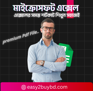 Microsoft Excel Shortcut Keys - Easy2buy BD